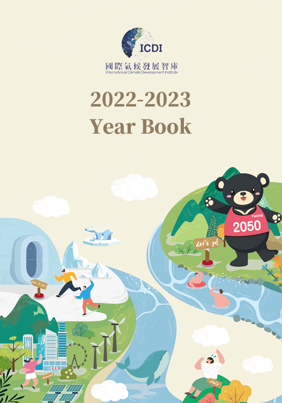 Publication – International Climate Development Institute