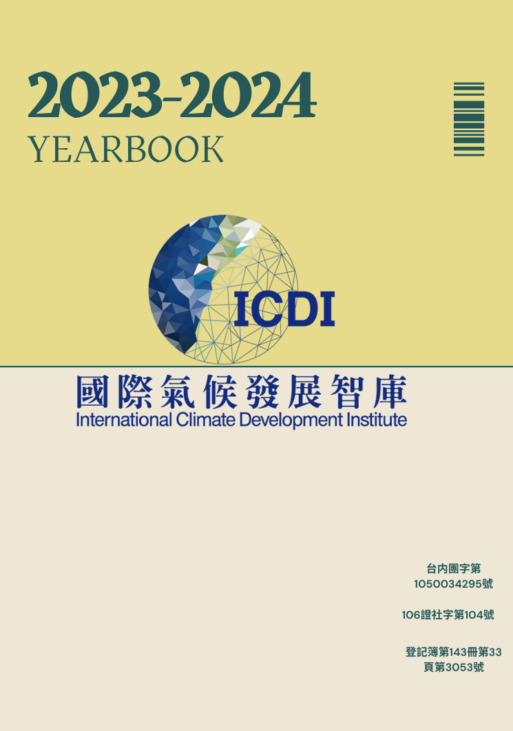 Publication – International Climate Development Institute