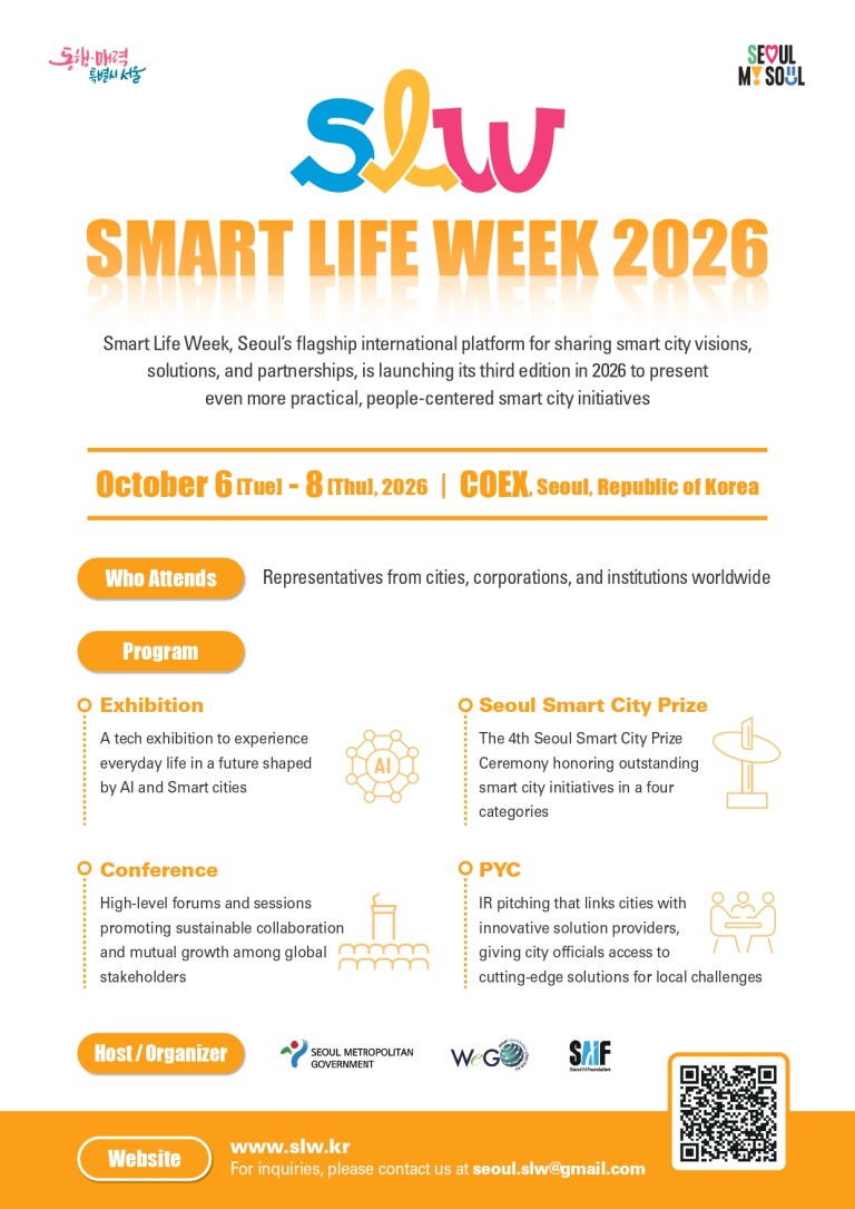 [Call for Applications] 2026 Seoul Smart City Prize – International ...
